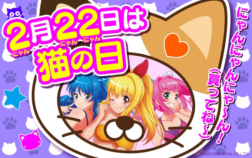 9代目ミスマリンちゃん」デビュー|パチンコ・パチスロ業界 9代目ミスマリンちゃん」デビュー|パチンコ・パチスロ業界